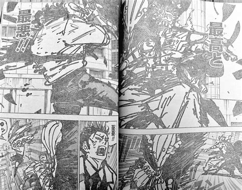 《咒术回战》漫画第252话画风全崩，宿傩未使出全力，被粉丝嘲上热搜！ 小米游戏中心