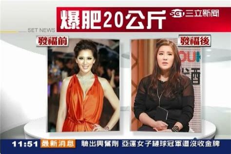 小禎激瘦大秀「減肥套餐」，「這瓶神奇水」讓她狂瘦20kg成功 網友驚呼「下巴好尖！」！太美了！沒想到照片一po出如今的小禎美到網友直呼
