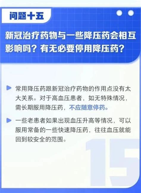防治奥密克戎问答清单来了，你关心的问题都在这里！澎湃号·政务澎湃新闻 The Paper