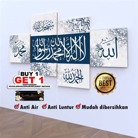 Jual Hiasan Dinding Kaligrafi Syahadat Kalimat Tauhid Shopee Indonesia