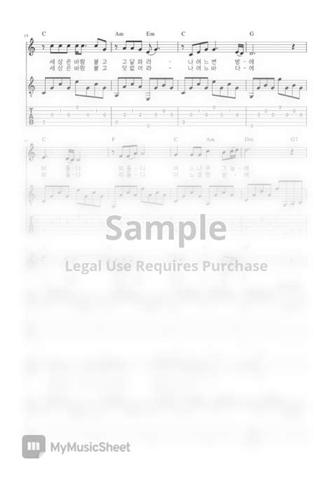조영남 모란동백 tab by mkguitar Sheet
