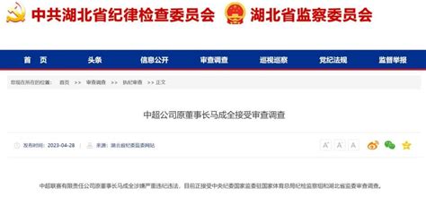 刚刚，李毓毅、马成全被查！这名副部级老虎遭公诉，受贿数额特别巨大！光伏行业业绩爆表澎湃号·媒体澎湃新闻 The Paper