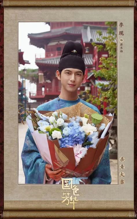 杨紫、李现新剧《国色芳华》开播！看“童颜夫妇”二搭玩转盛唐