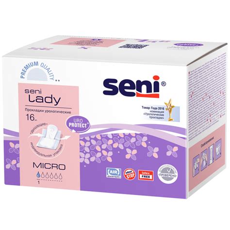 Урологические прокладки Seni Lady Micro 20 шт. – в Алматы, Астане ...