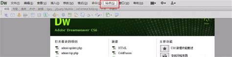 使用dreamweaver Cs6編寫php程式和使用dw建立php站點 Php教程 Php中文網