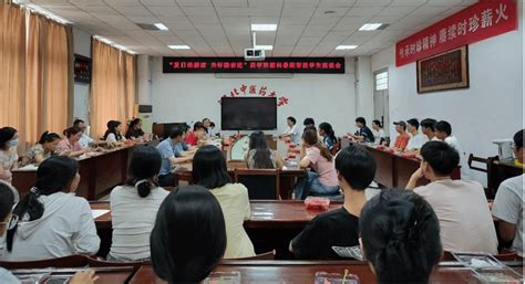 药学院召开慰问暑期留校学生座谈会 湖北中医药大学