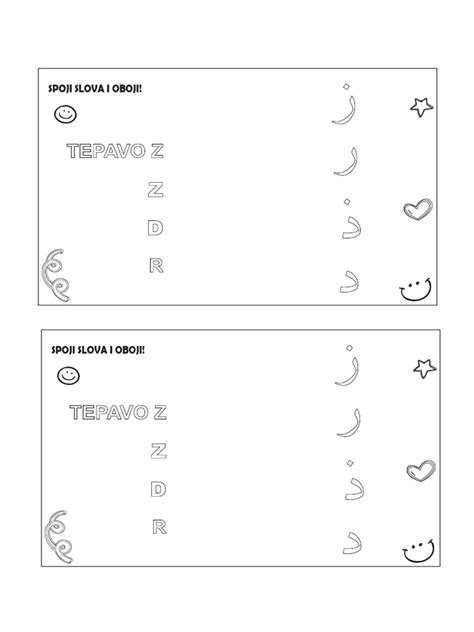 Sufara Bojanka 3 Pdf