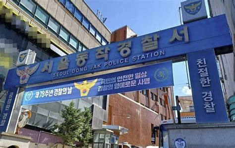 “아내가 숨을 안 쉰다”60대 母 살해한 아들 父 신고로 체포 매일경제tv 뉴스