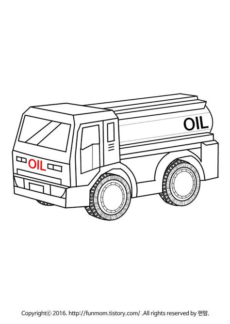 무료 색칠공부 프린트 유조차 자동차 그림 자동차 소방차