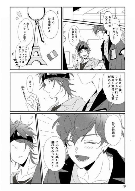 2024年07月24日のツイート にのまえだ さんのマンガ ツイコミ仮