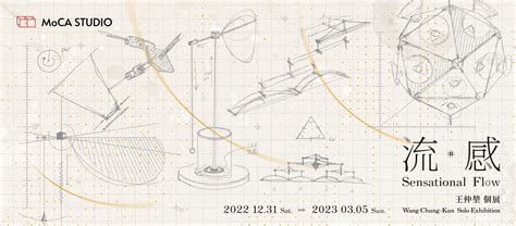 Sensational Flow Wang Chung Kun Solo Exhibition