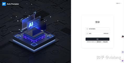 Autoprompter——为您的llm应用找到最优 提示词 模型组合 知乎