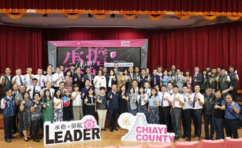 嘉縣國中小學校長佈達交接 翁章梁勉提升學生更優質的核心素養