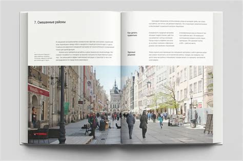 100 советов мэру Книга рецептов хорошего города Варламов Илья ...