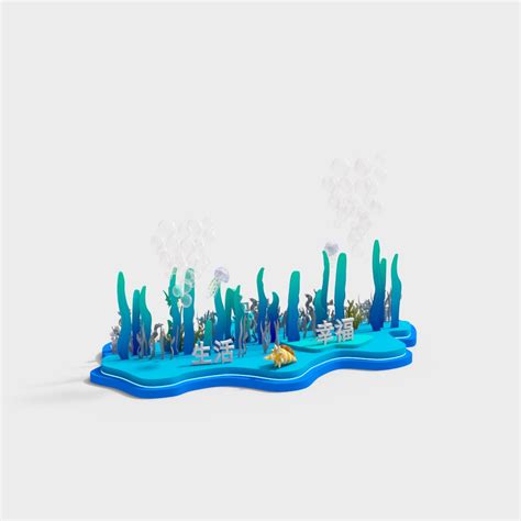 海洋馆装饰道具3d模型下载儿童游乐设施3d模型下载免费3dmax模型库 酷家乐