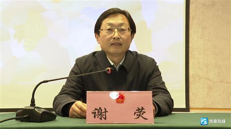岚皋县第十九届人大代表履职培训班结业 岚皋县人民政府