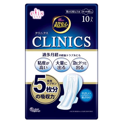 クリニクス 生理用ナプキン 過多月経 おまけ付き 40センチ