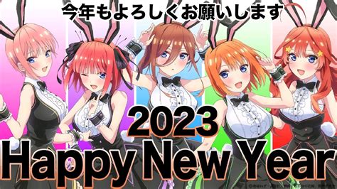 妹子们的新年＆贺图 哔哩哔哩