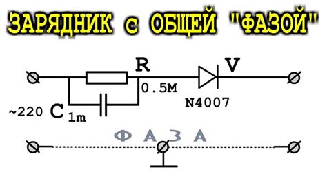 🚀 Зарядное устройство С ОБЩЕЙ ФАЗОЙ для Любых аккумуляторов типа Свинец Кадмий МеталлГидрид