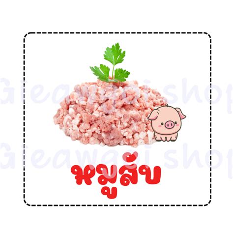 ป้ายไส้ขนม ป้ายเคลือบไส้ขนมวาฟเฟิลขนาด 8x7 เซนติเมตร Shopee Thailand