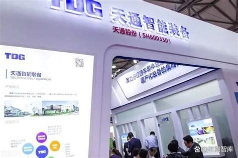 天通股份600330sh公布，拟回购资金总额不低于人民币1亿元且不超过人民天通股份600330股吧东方财富网股吧