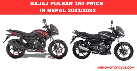 Bajaj Pulsar 150 Price In Nepal 2081 82 MeroMotorcycle