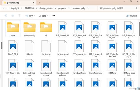 Ads Designguide Loadpull无法使用 报错 Xxx Schematic Does Not Existads Loadpull Csdn博客