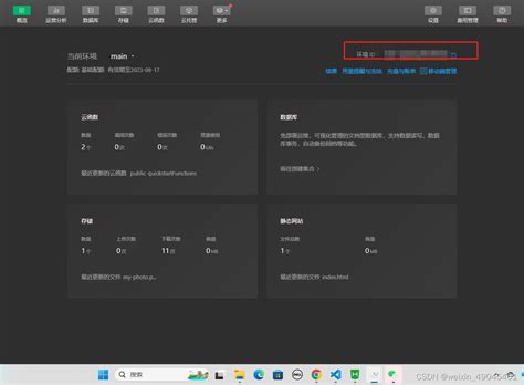 微信外环境静态h5跳转小程序，如何传参h5跳转小程序带参数 Csdn博客