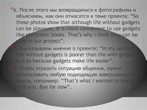 Новые задания в устной части ЕГЭ презентация онлайн