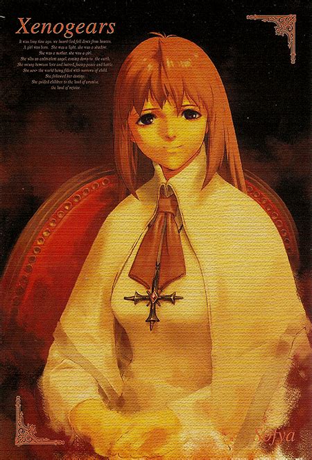 Xeno Underground Media Xenogears Phone Cards