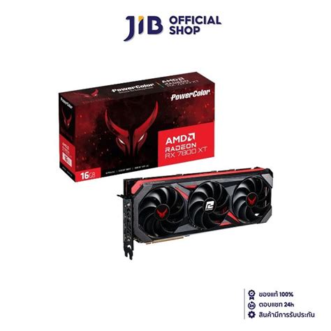 Vga การ์ดแสดงผล Powercolor Red Devil Amd Radeon Rx 7800 Xt 16gb Gddr6