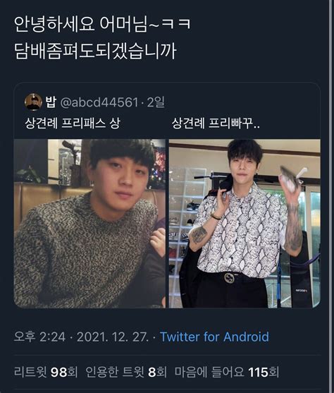 너네 안토일이라고 아냐 네이트 판