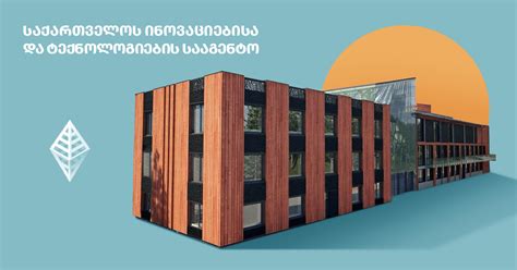 პროგრამები