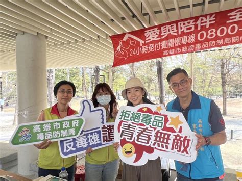 高市家長會長協會校際寫生比賽暨嘉南華會登場 強化親子毒品防制知能與家庭教育 亞太新聞網 Ata News