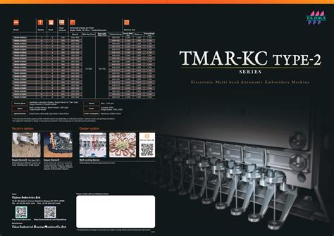 Tajima Tmar Star Sewing