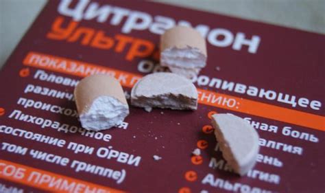 "Цитрамон": підвищує тиск чи ні? Показання до застосування, склад препарату