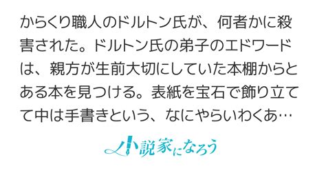 アンメリー・オデッセイ