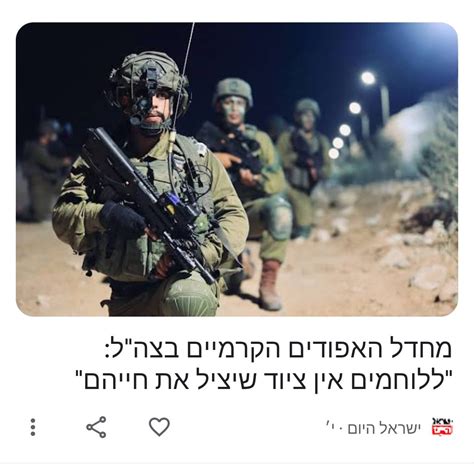 Assaf Voll On Twitter אני ימני לאומי וכל תעודות הכשרות אחרי