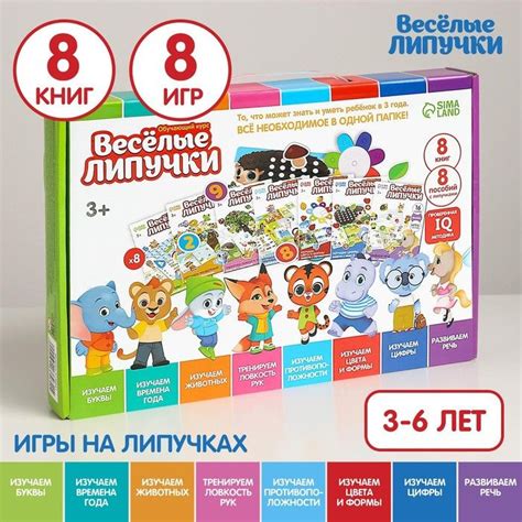 Развивающие игры на липучках для детей Большой подарочный обучающий ...