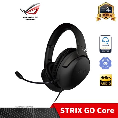 Rog Strix Go Core 電競耳機 Asus 華碩 Gamer Space 玩家空間 蝦皮購物