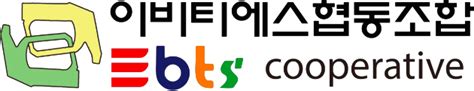 이비티에스