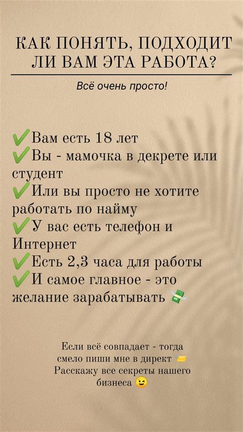 Оформление историй в Инстаграм Идеи для оформления сторис Instagram