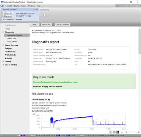 Automatic Diagnostics In Atola Insight Forensic