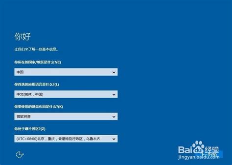 联想u盘windows10安装教程（联想u盘安装win10系统教程 世外云文章资讯