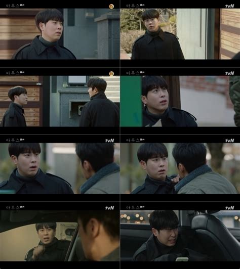 마우스 표지훈 권화운과 다시 대면 일촉즉발 긴장감