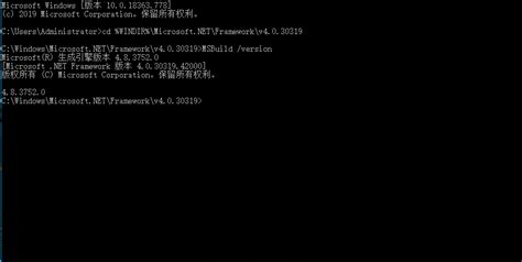 如何正确查看服务器上面的net版本网站and服务器and网络安全产品知识库动易技术中心
