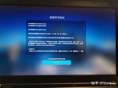 国产操作系统之光？银河麒麟操作系统真实上机体验 知乎