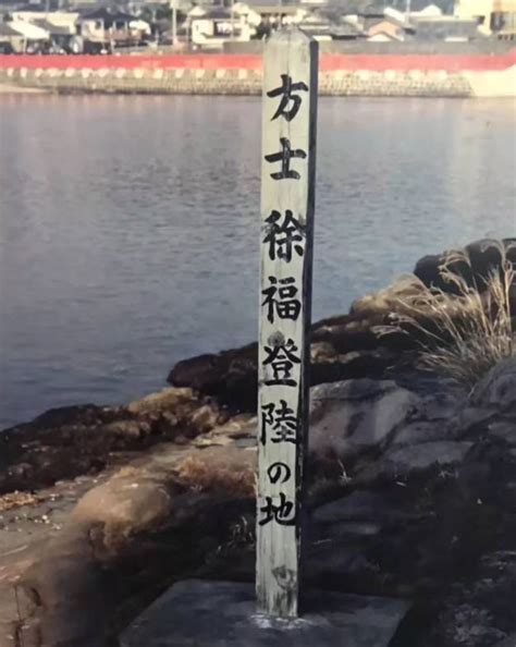 徐福是谁派去日本的？ 说明书网