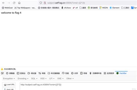 catf1agctf web通关合集 catf1agctfintval csdn博客