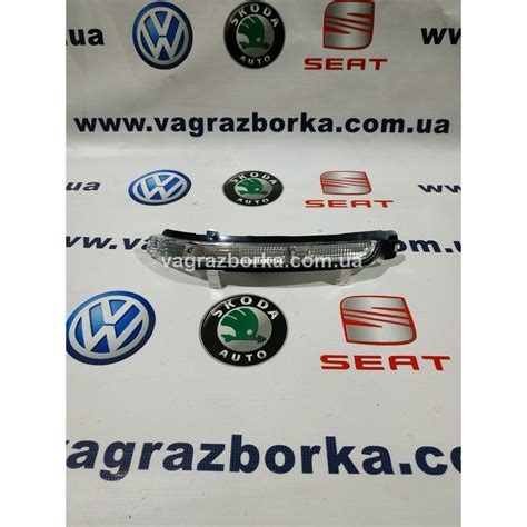 Фонарь указателя поворота наружных зеркал левый Skoda Octavia A5 FL ...